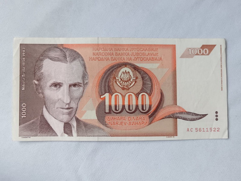 Југославија 1.000 динара,1990 год.аУНЦ