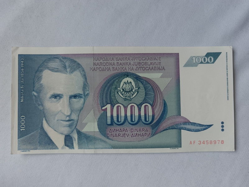 Југославија 1.000 динара,1991 год.УНЦ,АФ