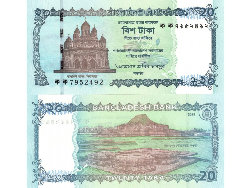 BANGLADESH Bangladeš 20 Taka 2025 UNC, P-77