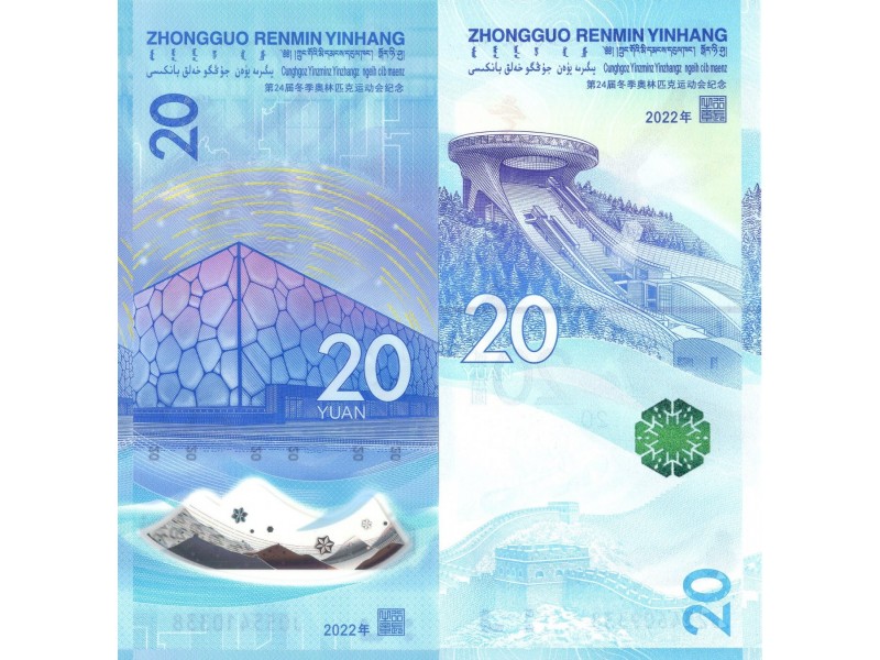Kina CHINA 2 x 20 Yuan 2022 UNC, Olimpiske igre