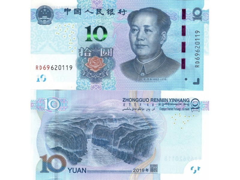 Kina CHINA 10 Yuan 2019 UNC, P-914