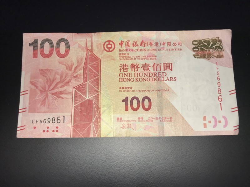 HONG KONG 100 DOLARA.