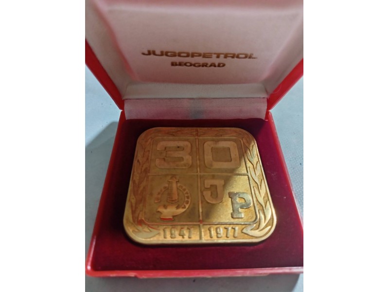 PLAKETA JUGOPETROL BEOGRAD 1947-1977