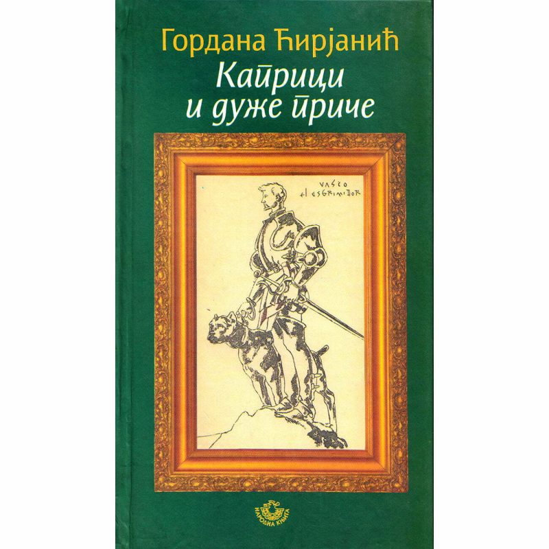 Kaprici i duže priče – Gordana Ćirjanić