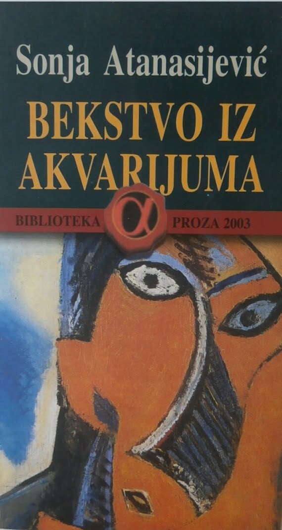 Bekstvo iz akvarijuma – Sonja Atanasijević