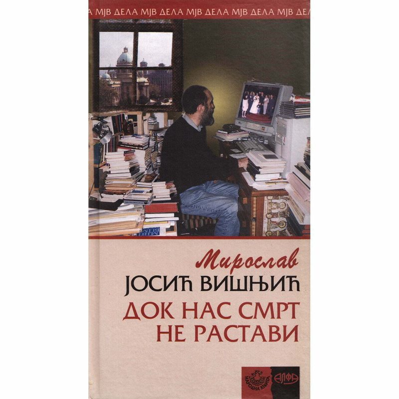 Dok nas smrt ne rastavi – Miroslav Josić Višnjić