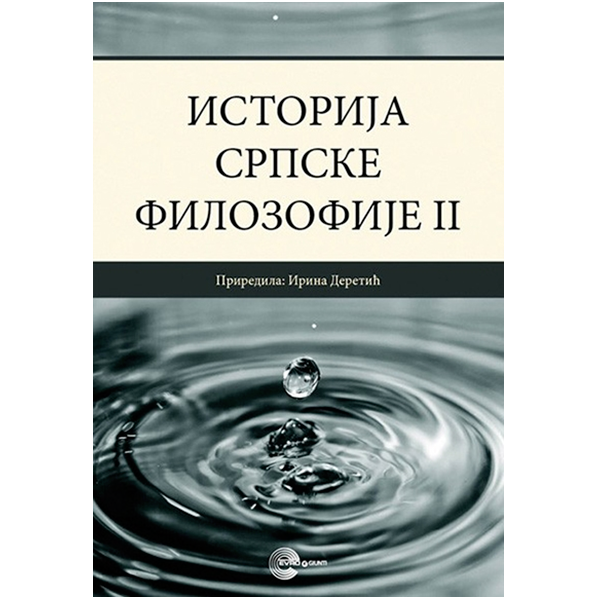 Istorija srpske filozofije II – Irina Deretić