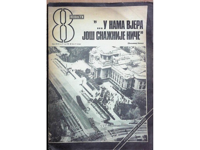 Brozova Sahrana ➡️ Tito ➡️ 1980g ➡️ Novosti