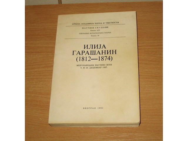 ILIJA GARAŠANIN 1812-1874, ZBORNIK RADOVA SANU
