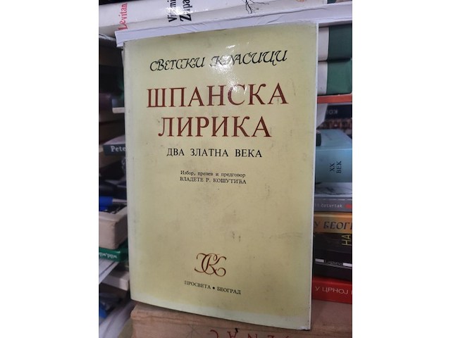 SPANSKA LIRIKA dva zlatna veka