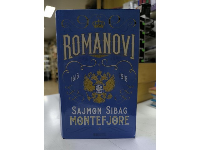 Romanovi-Sajmon Sibag Montefjore