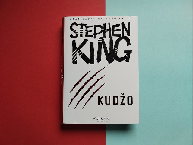 007. KUDŽO - Stephen King