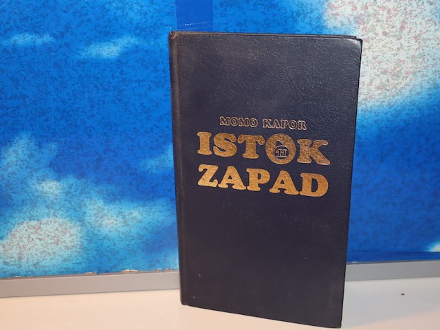 ISTOK ZAPAD   Momo Kapor