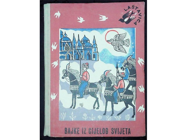 Bajke iz cijelog svijeta ➡️ 1964 ➡️ Lastavica