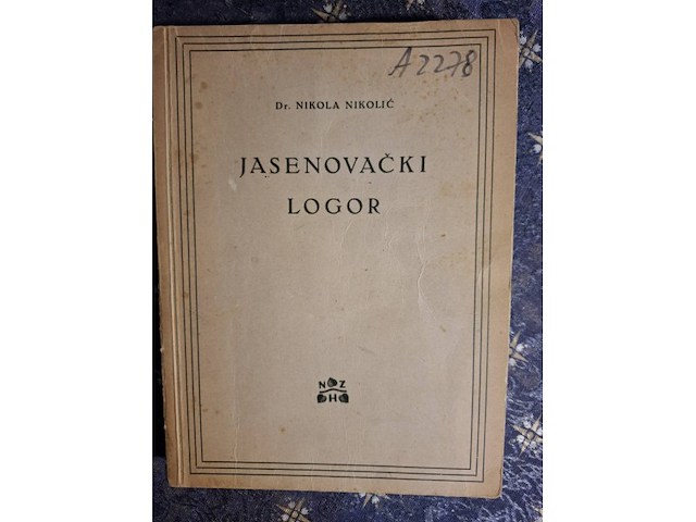 Jasenovački logor, Zagreb, 1948.