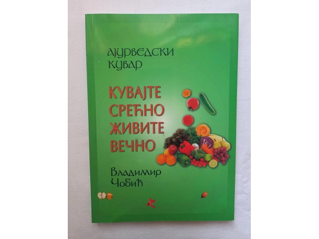 Kuvajte srecno, zivite vecno- Ajurveda- V. Cobic