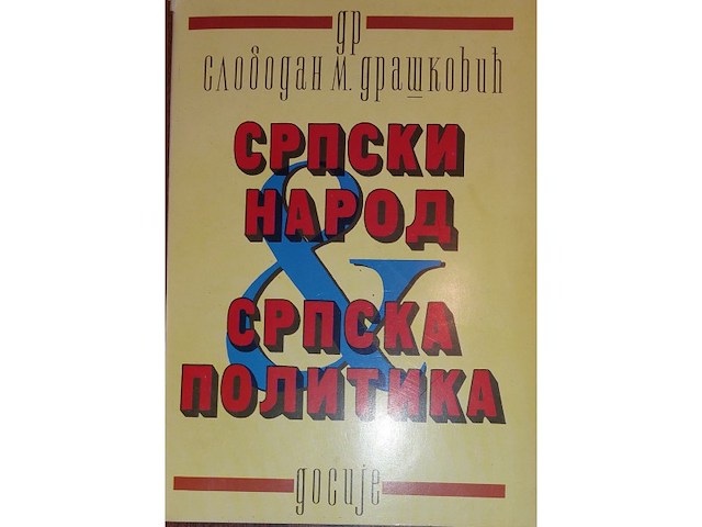 Srpski narod i srpska politika Draskovic