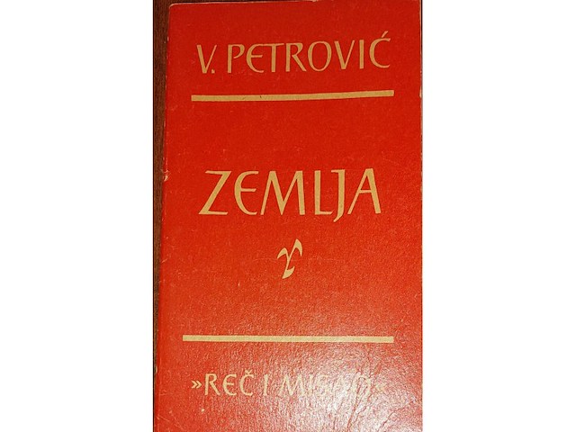 Zemlja V. Petrovic