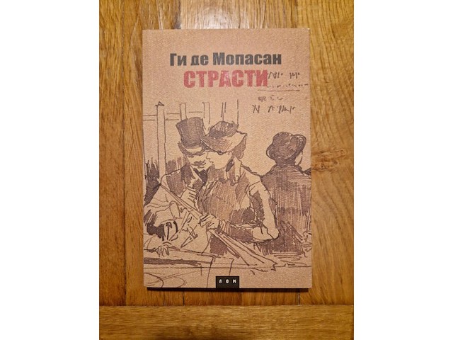 Strasti Gi de Mopasan NOVA