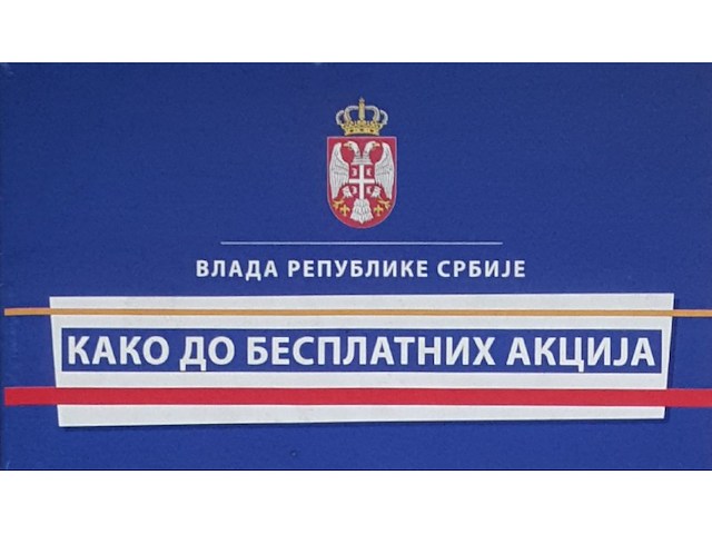 Priručnik `KAKO DO BESPLATNIH AKCIJA` Srbija