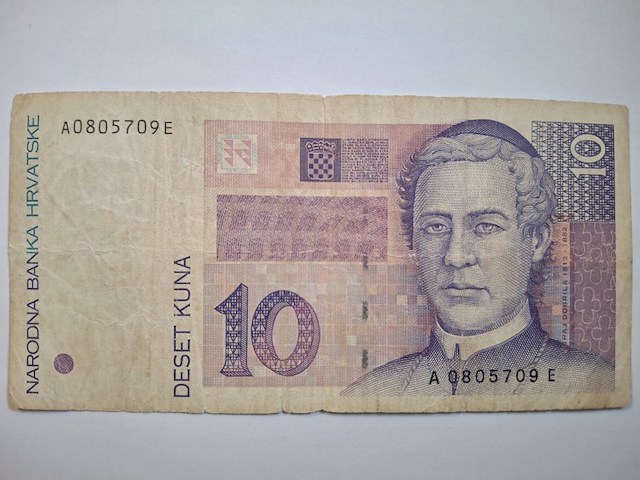 10 kuna 1993 HRVATSKA