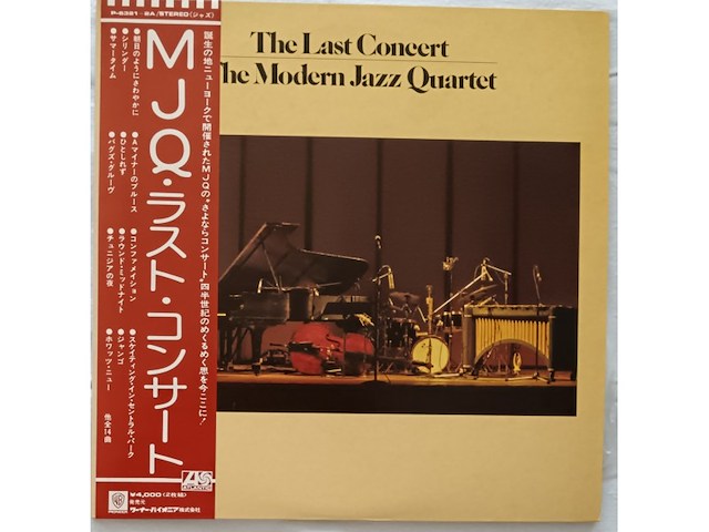 Modern Jazz Quartet - 2LP Last Concert (Japan Press)