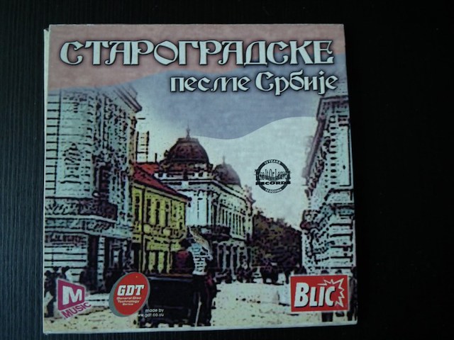 Starogradske pesme Srbije (CD)