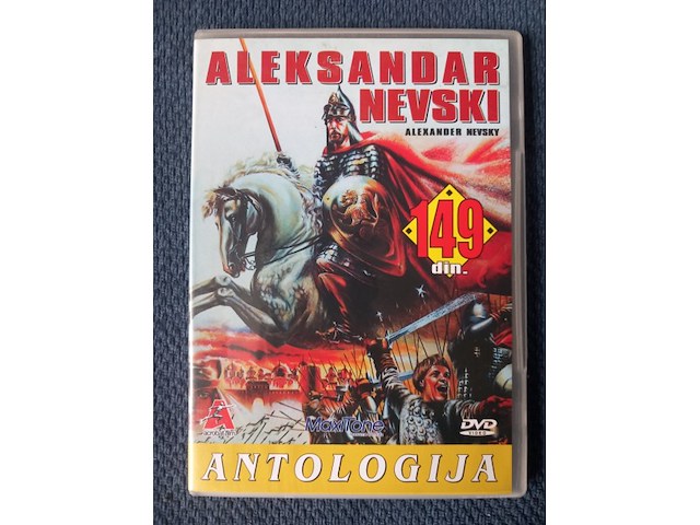Aleksandar Nevski (Sergej Ejzenštejn) Film DVD