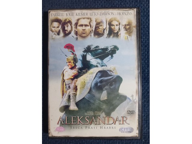 Aleksandar (Oliver Ston) Film DVD