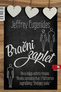 Bračni zaplet, Džefri Eugenides