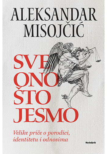 Sve ono što jesmo – Aleksandar Misojčić