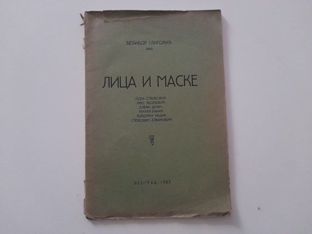 Lica i maske - Velibor Gligorić