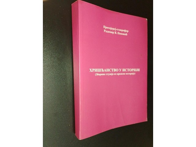 HRIŠĆANSTVO U ISTORIJI- Protojerejstavrofor R.Popović