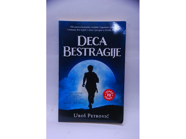 Deca bestragije - Uroš Petrović