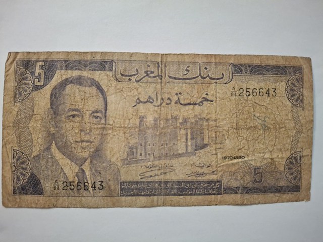 5 dirhama 1970 MAROKO