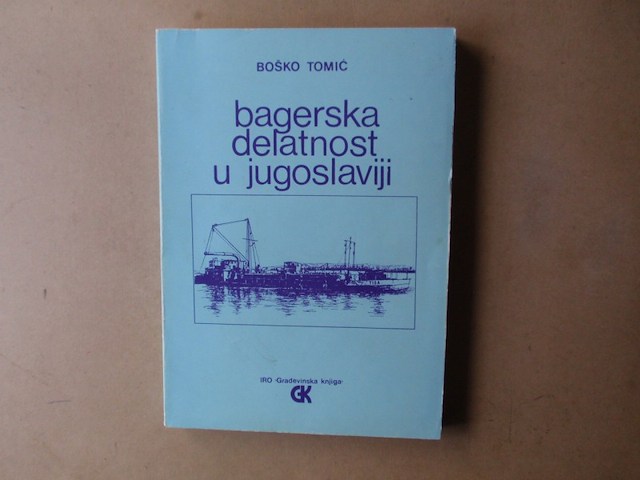 Boško Tomić - BAGERSKA DELATNOST U JUGOSLAVIJI