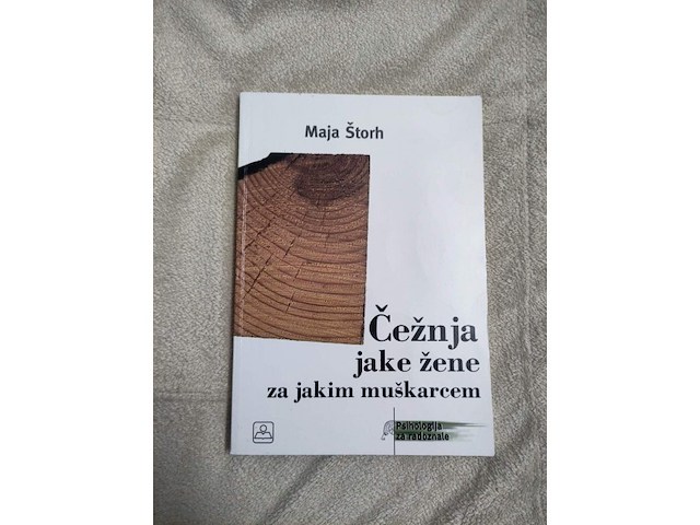 Čežnja jake žene za jakim muškarcem,Maja Štorh