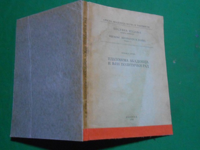 Platonova Akademija i njen  Politički rad, SANU