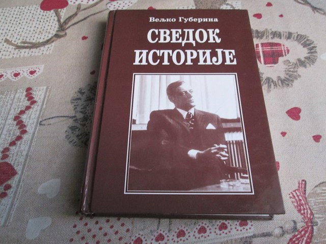 SVEDOK ISTORIJE knjiga V - Veljko Guberina