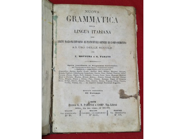 Nova gramatika italijanskog jezika iz 1877 godine