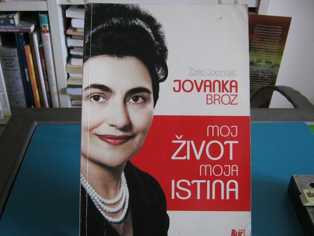 MOJA ŽIVOT MOJA ISTINA - Žarko Jokanović