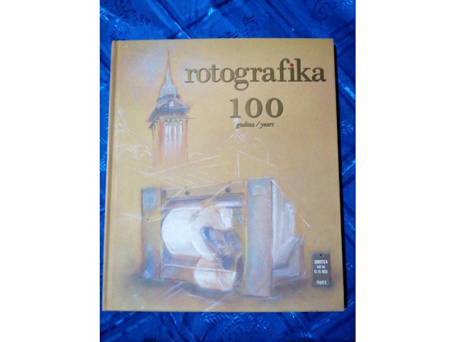 ROTOGRAFIKA 100 GODINA SUBOTICA 0001