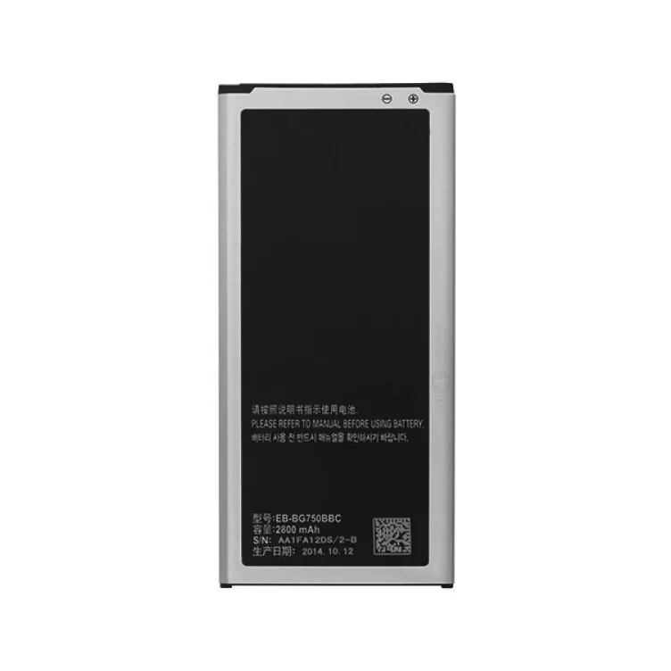 Baterija za Samsung G7508 Mega 2 2750 mAh.