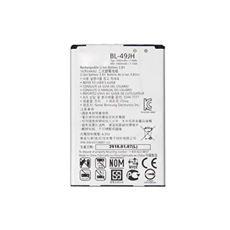 Baterija za LG K4/ K120E BL-49JK 1860 mAh.