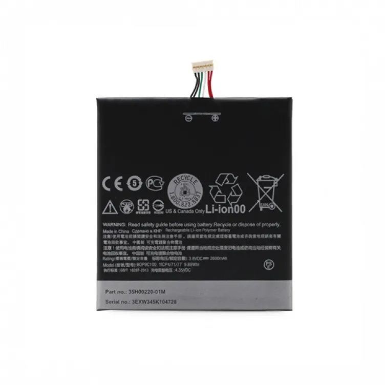 Baterija Teracell Plus za HTC Desire 816 2600 mAh.