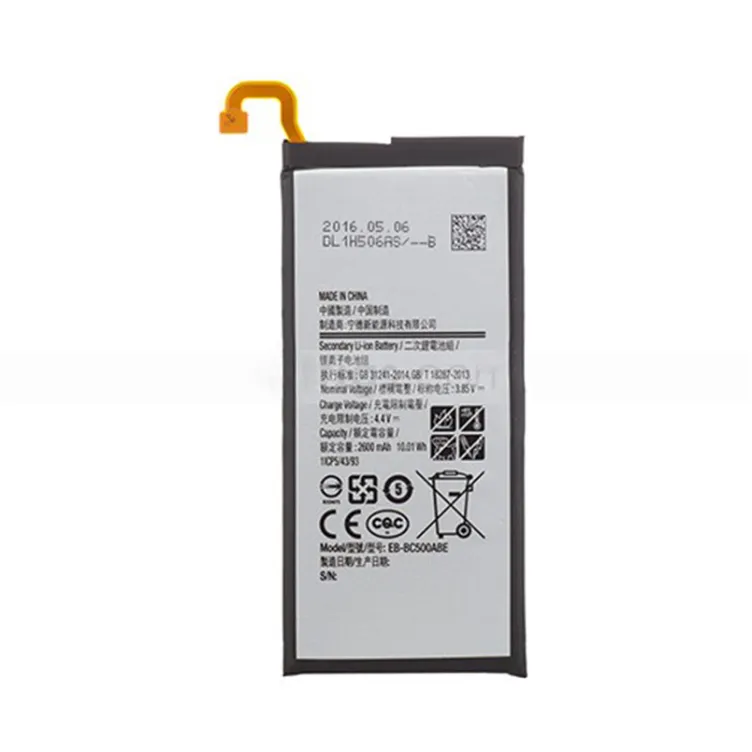 Baterija EG za Samsung C5 (2600 mAh)