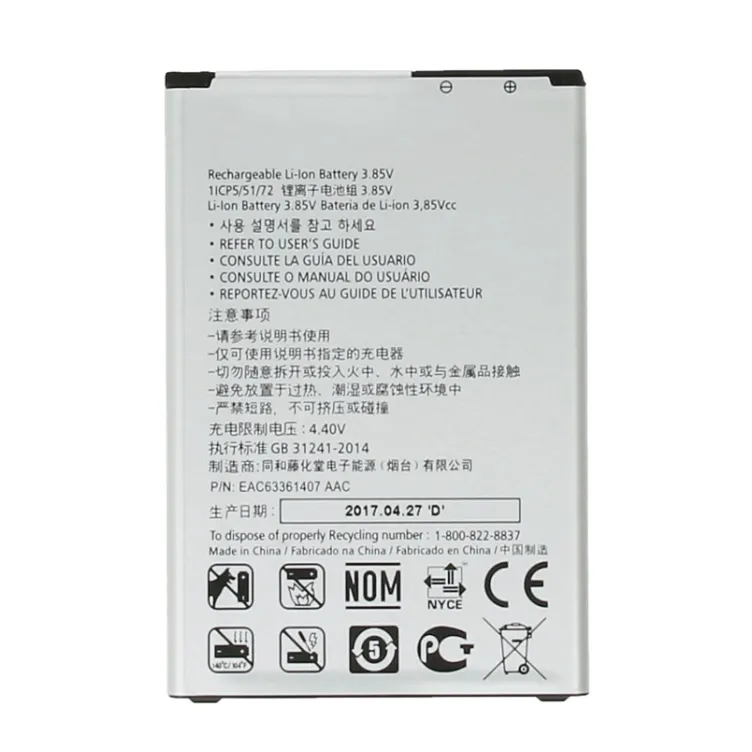 Baterija Teracell Plus za LG K4/ K120E BL-49JK 1940 mAh.