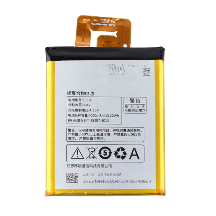 Baterija za Lenovo S860/ BL226 4000 mAh.