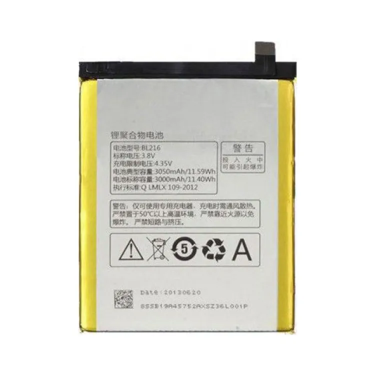 Baterija za Lenovo K910/ BL216 3000 mAh.