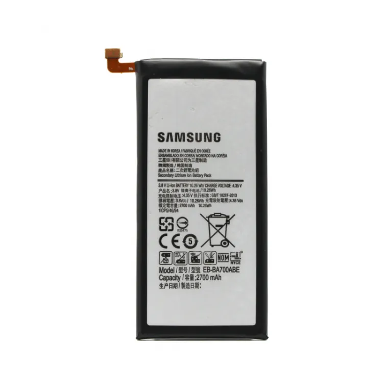 Baterija Teracell za Samsung A700F/ A7 2700 mAh.